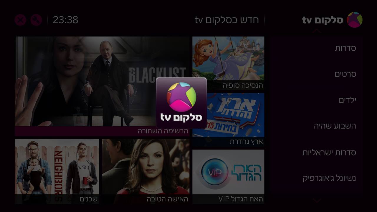 אפליקציות מומלצות לטלוויזיה LG