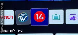 אפליקציית ערוץ 14